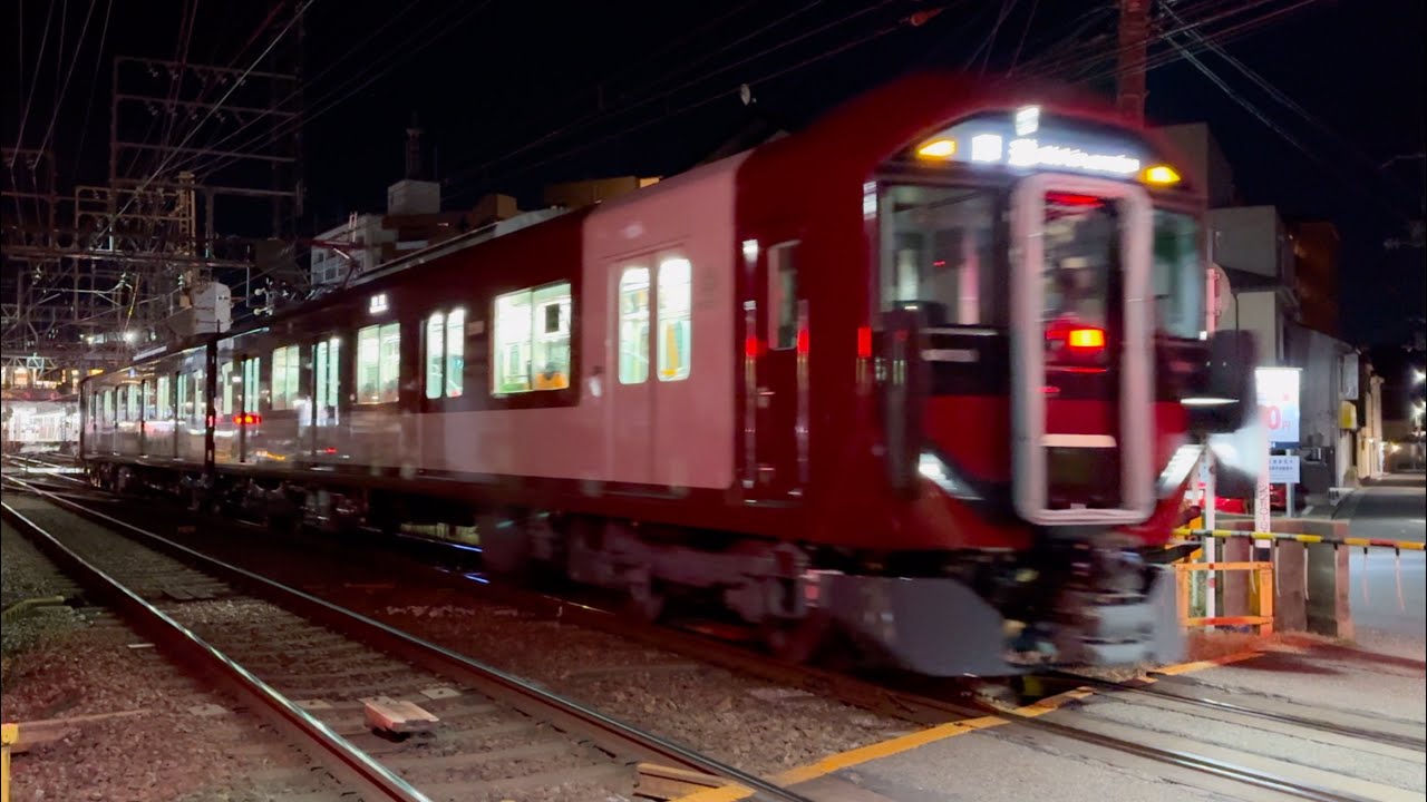 【東花園検車区に向かう第八編成】近鉄8A系8A08編成 東花園回送 大和西大寺発車 - YouTube