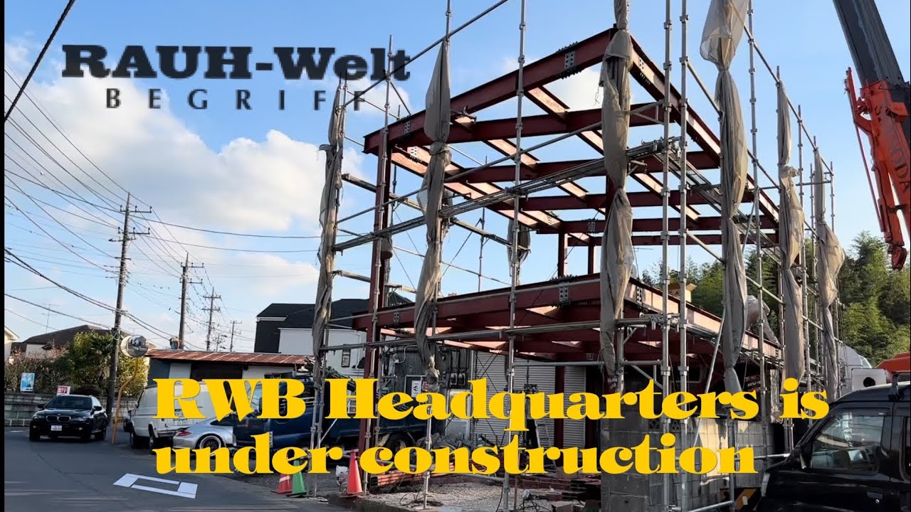RWB Headquarters is under construction/ RWBショップ増築中 - YouTube