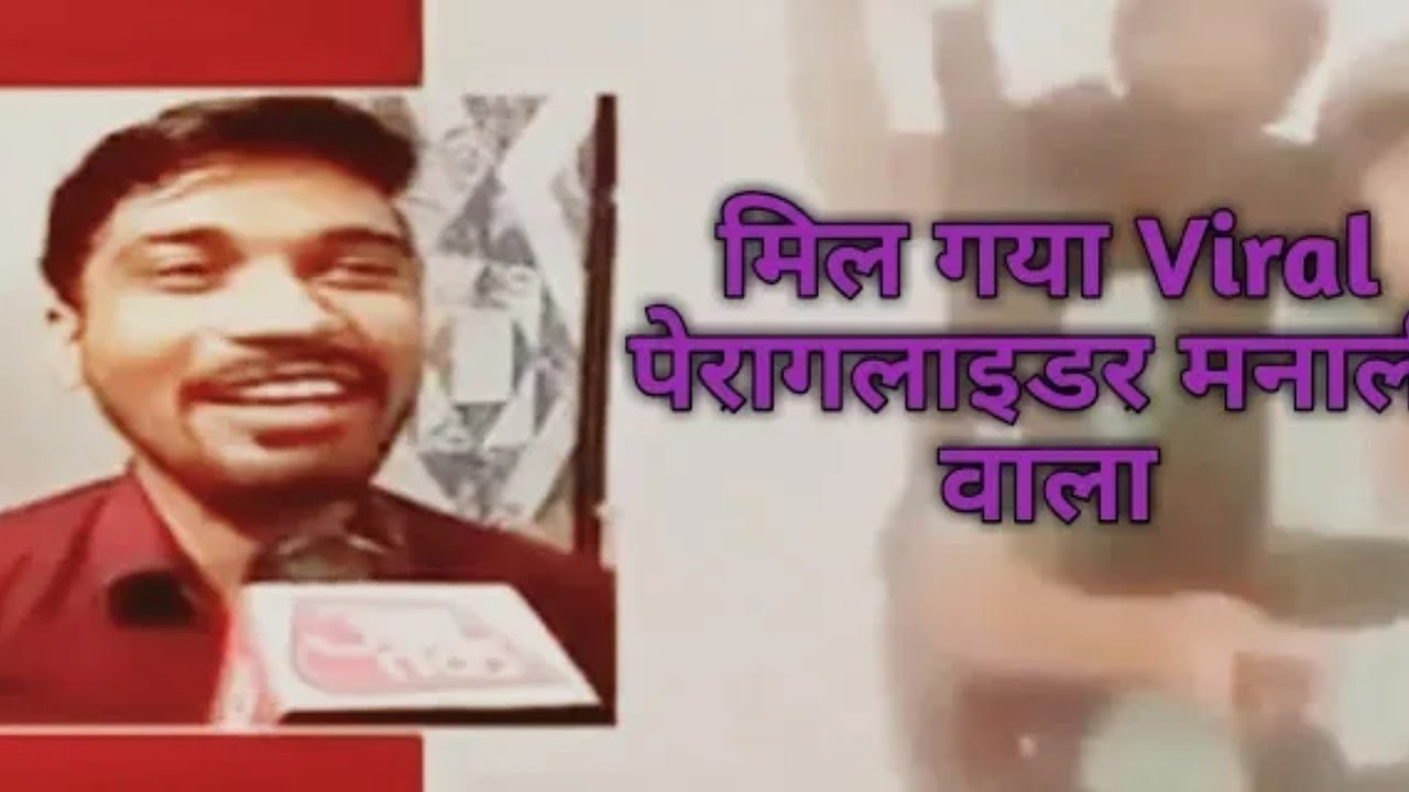 Vipin Sahu Full Interview-Viral Funny Paragliding Man Video in Manali ...