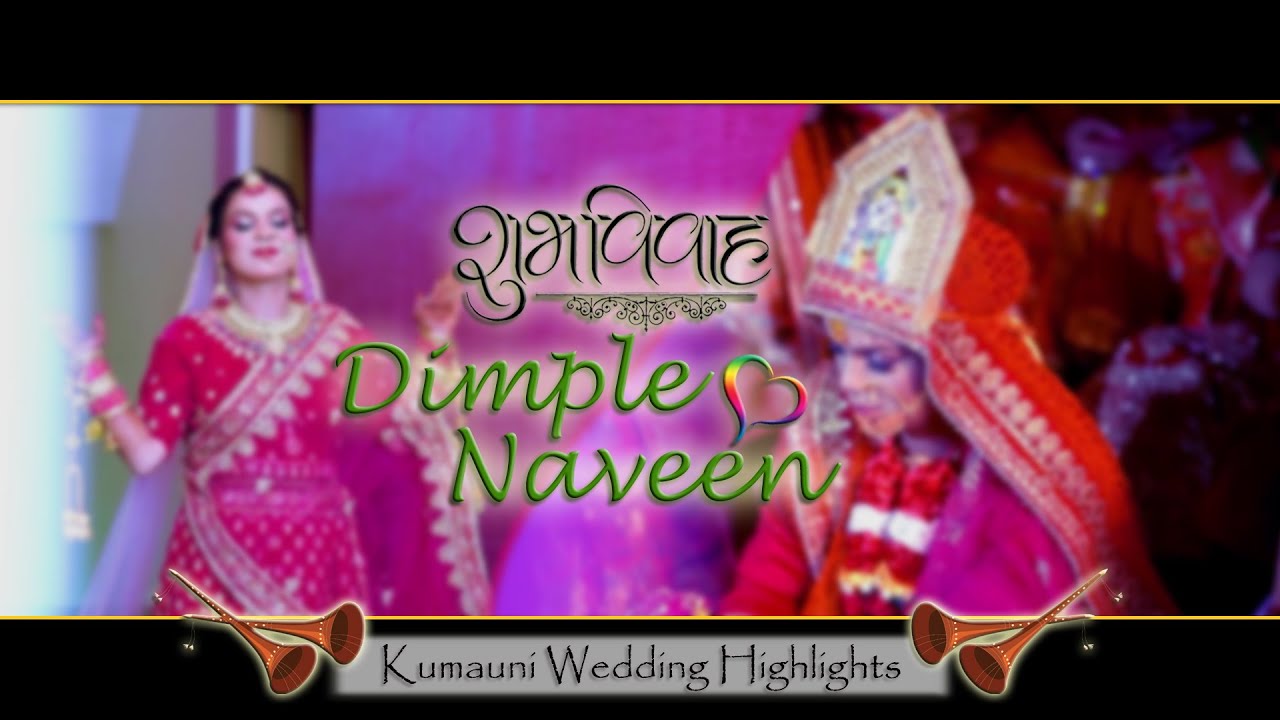 Dimple & Naveen || Wedding Highlights 2022 || Payal Digital Studio ...