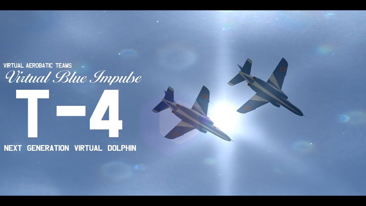 Virtual Blue Impulse通常訓練オンボード 20160609 - YouTube