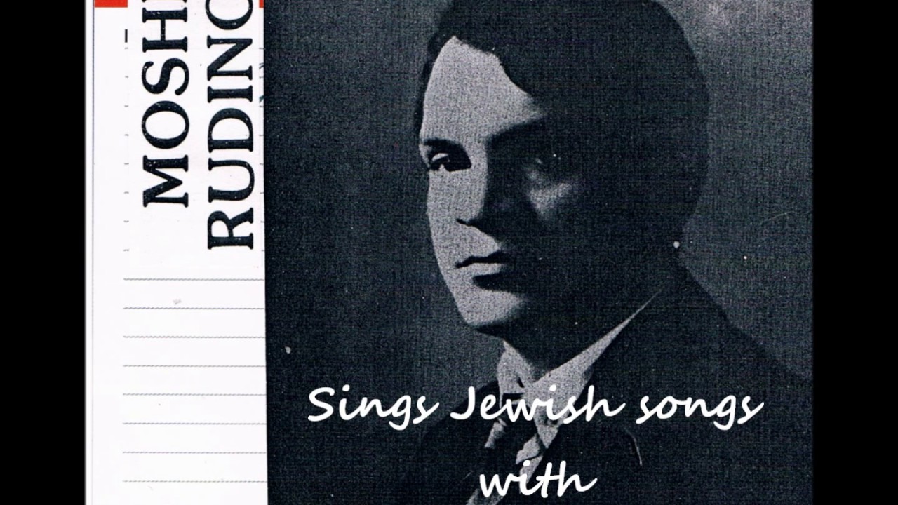 MOSHE RUDINOW (1890-1953) sings Yiddish songs w. orchestra - YouTube