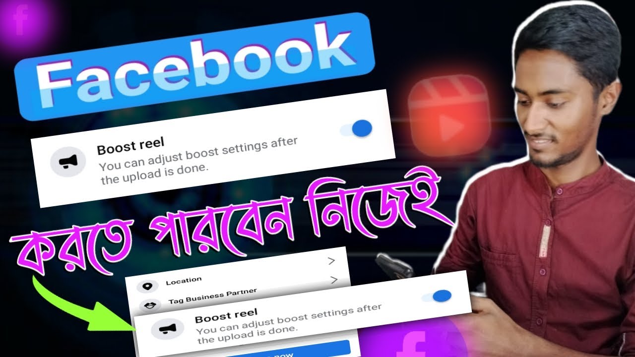 এখন থেকে Boost reel করতে পারবেন নিজেই | How to boost Facebook reels ...