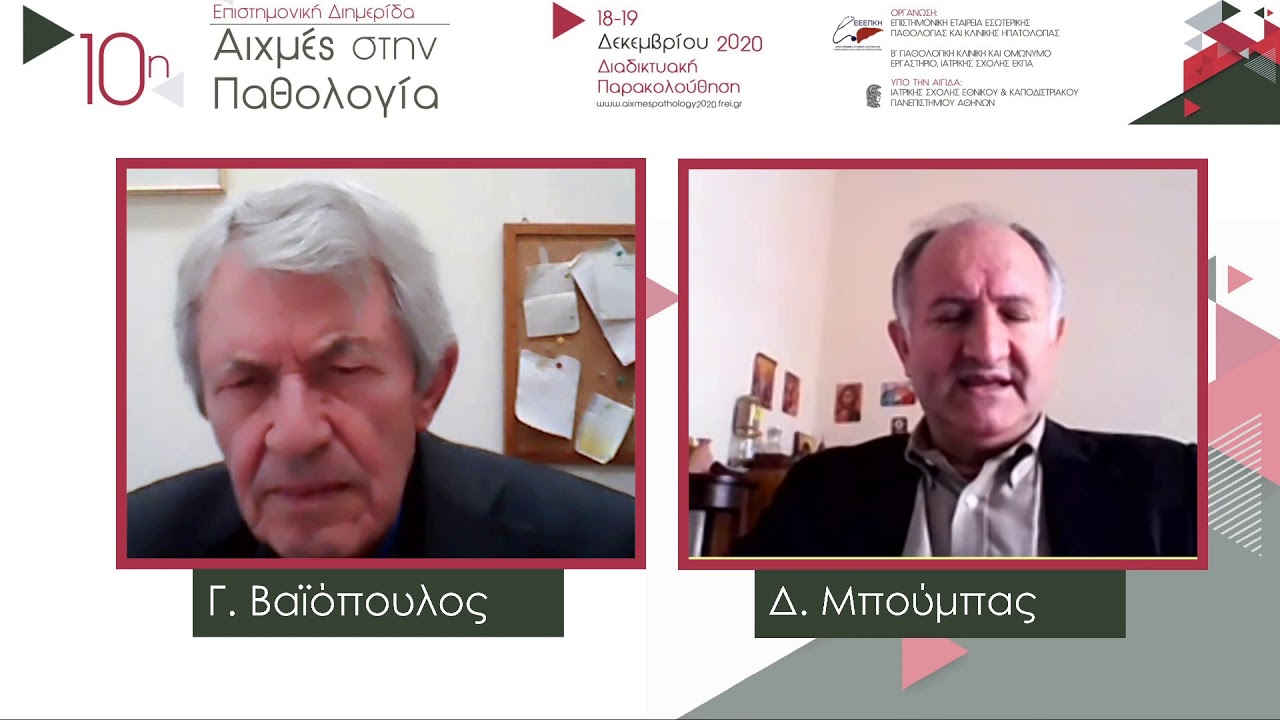 47.1 Βαιοπουλος Γ. Μπουμπας Δ. Εισαγωγη 11η τραπεζα - YouTube