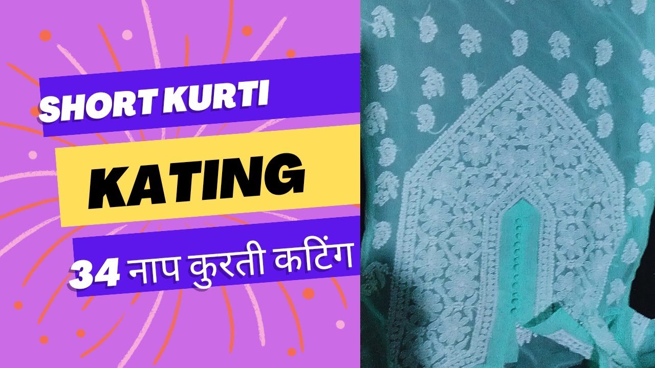 Short khating Kurti 34 Size (कुरती कटिंग करना) - YouTube
