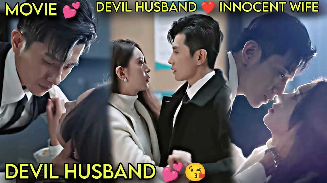 MOVIE 💕DEVIL HUSBAND💕 WHEN MY HUSBAND HATE ME AND LOVE HIS EX TAMIL EXPLAIN - YouTube