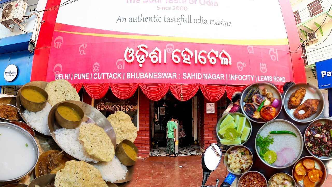 Authentic Odia Food in ODISHA HOTEL - YouTube