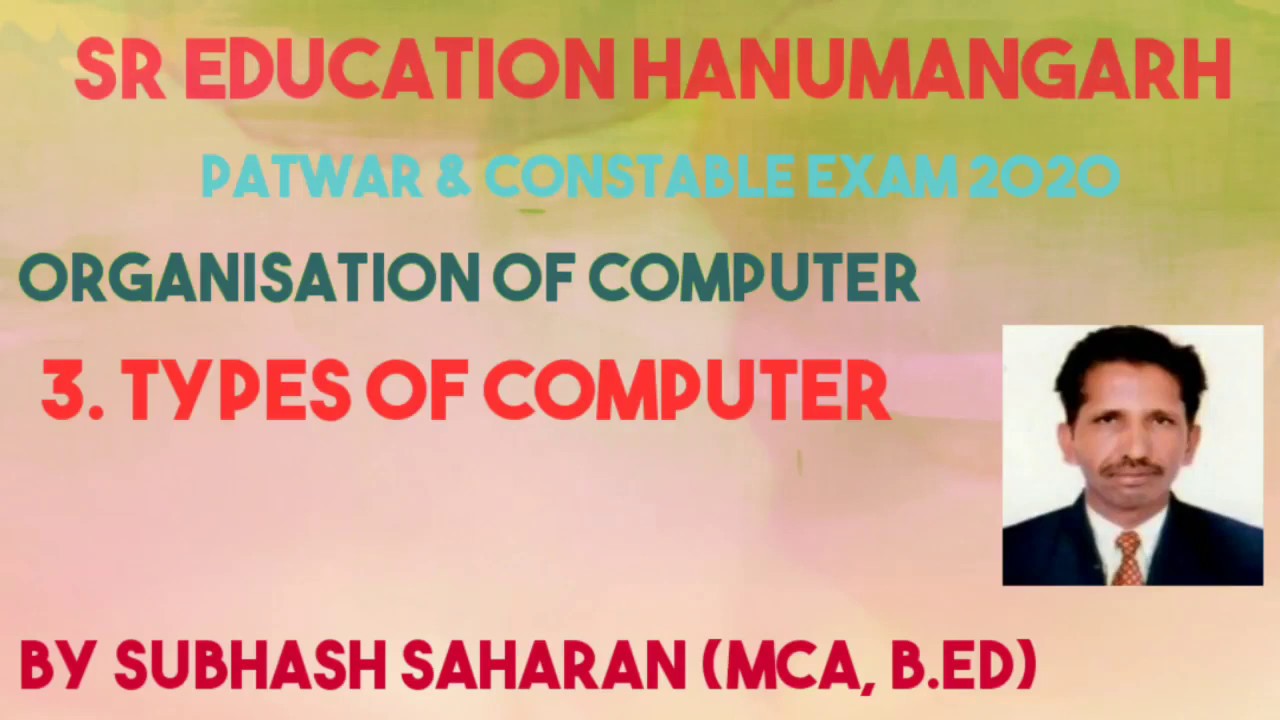 Types of Computer Computer Classes for Patwar & Constable Exam 2020 ...