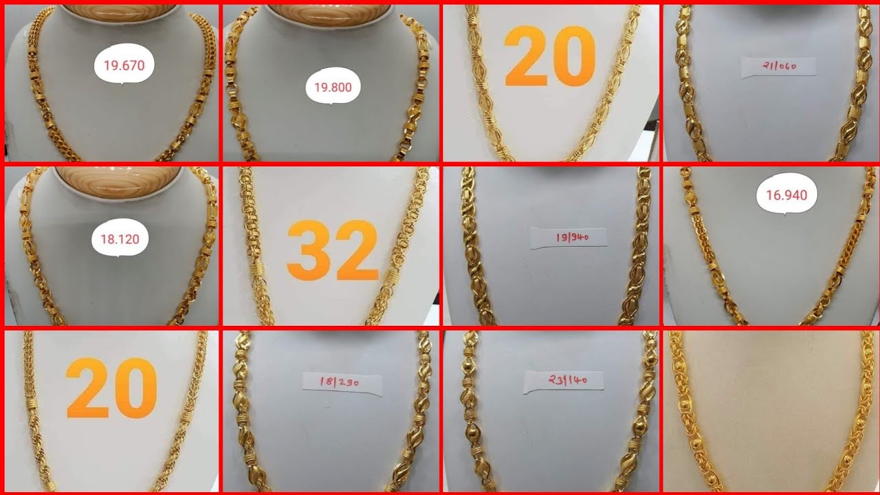 हल्के वजन में गोल्ड चेन डिजाइन/letest gold chain design for women/new ...