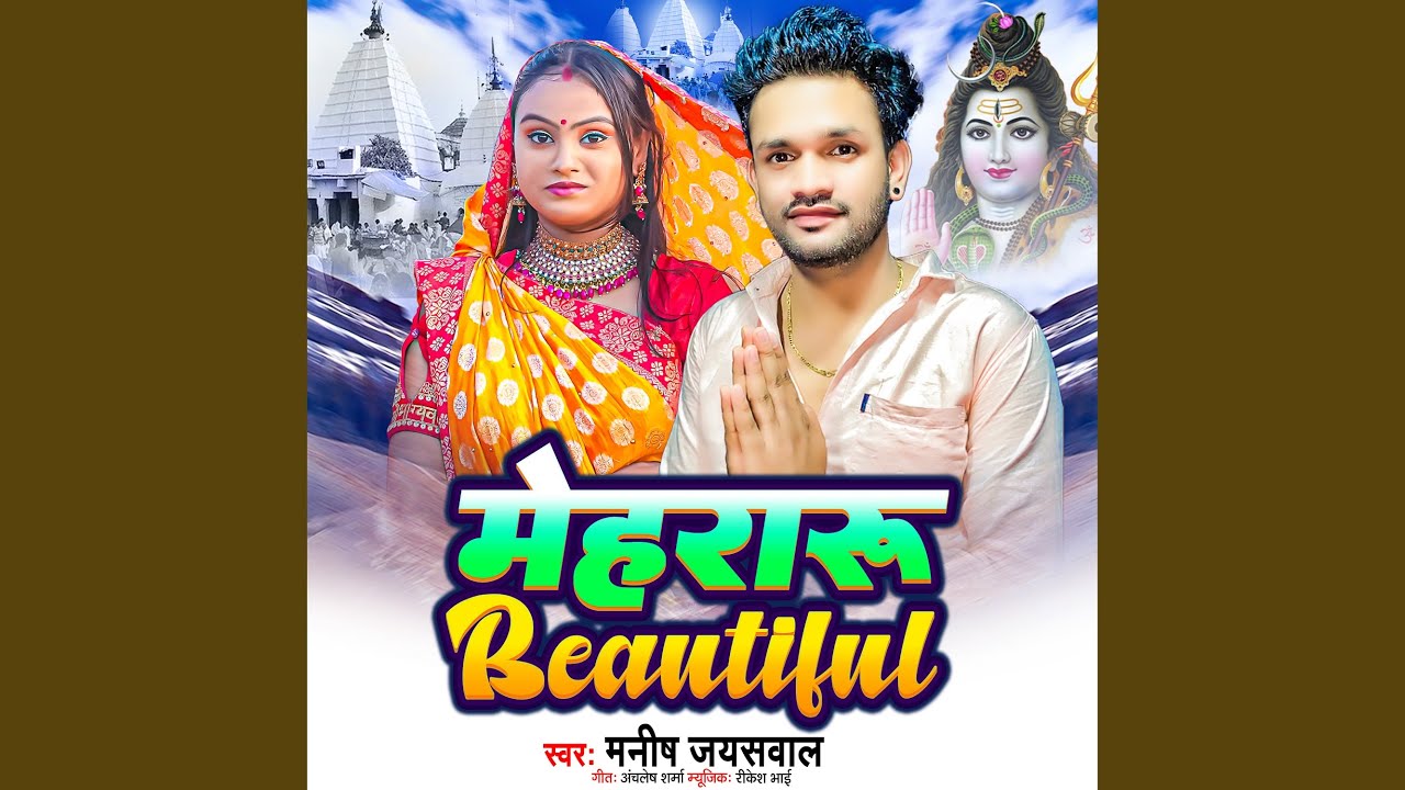 Mehararu Beautifull - YouTube