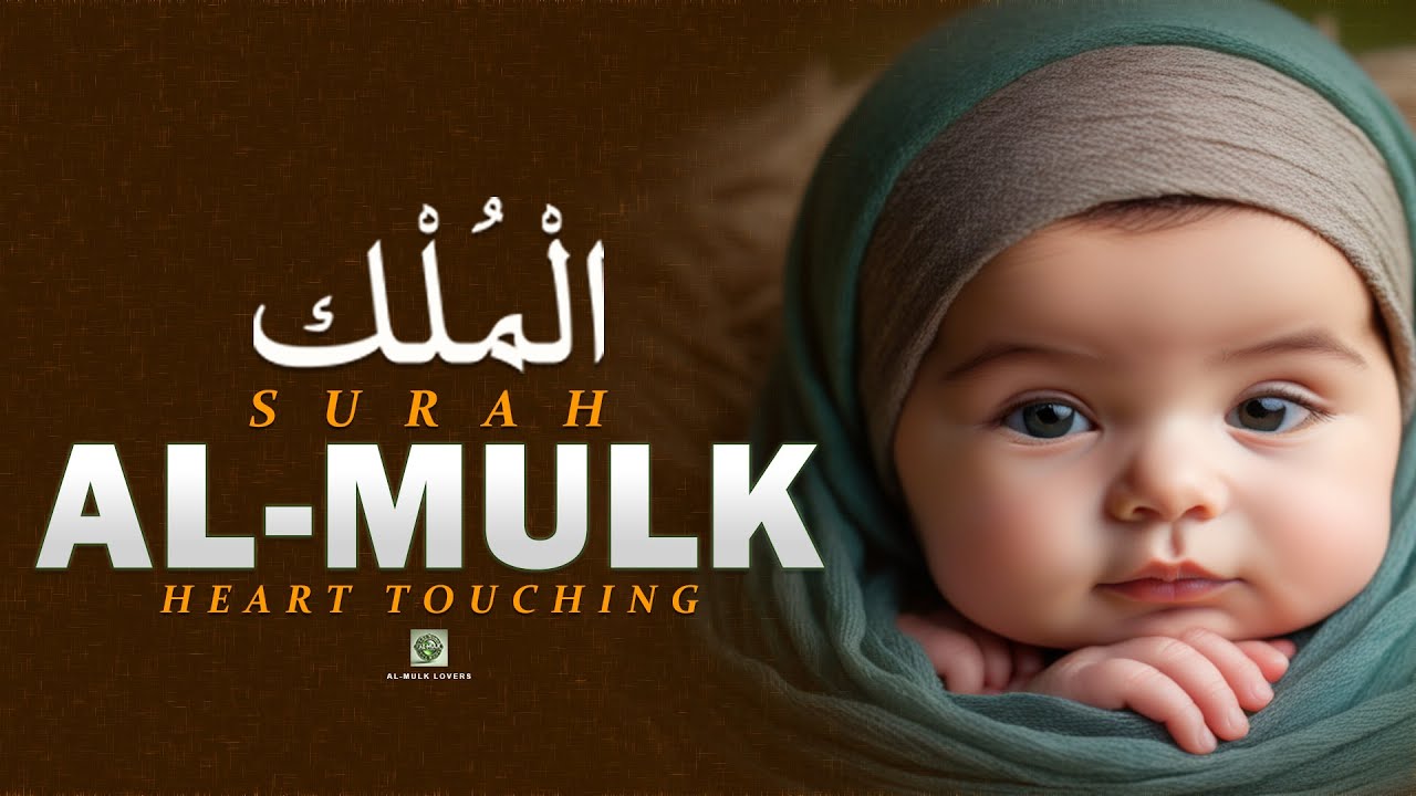 Deep Relaxation Surah Al - Mulk سورة الملك | Full With Arabic and Latin ...
