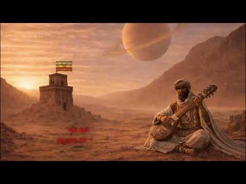 MAHBAT - Burning Horizon