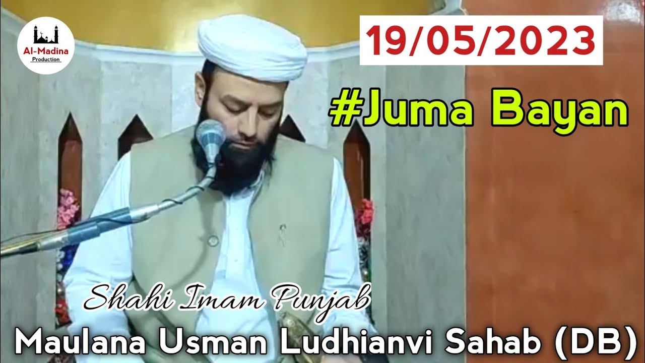 19 May 2023 Juma Bayan | Shahi Imam Punjab | Maulana Usman Ludhianvi ...