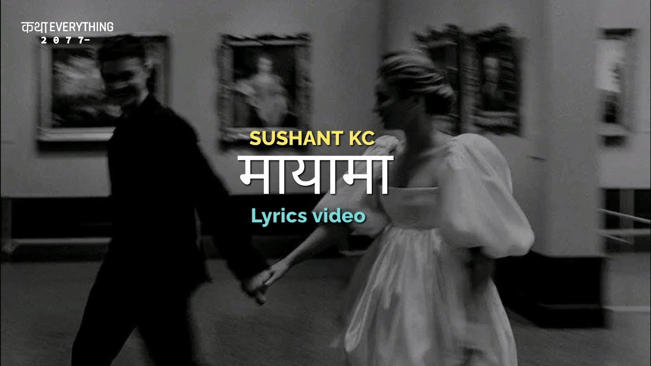Sushant kc - Maya ma lyrics video present katha everything - YouTube