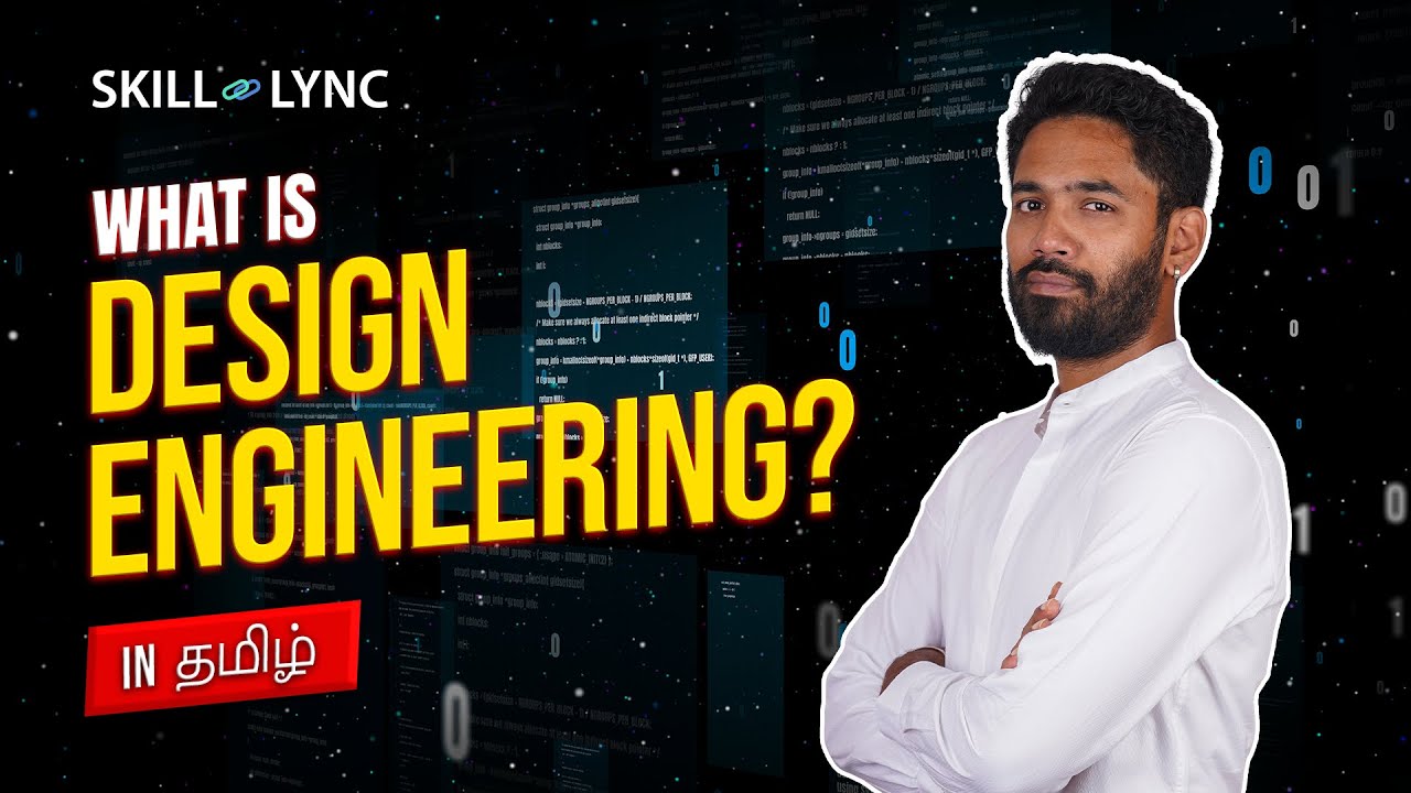 What is Design Engineering | Expert-Talk with Subramanian! (தமிழில்)| Career Series - YouTube