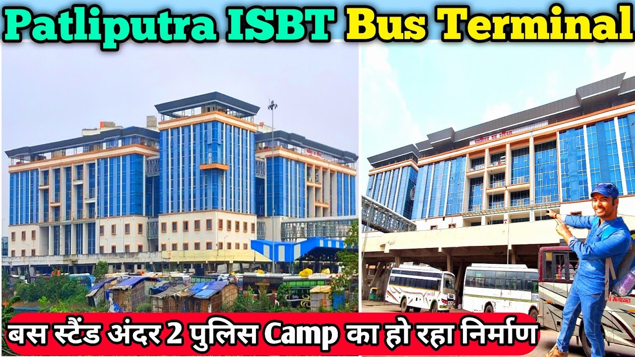 Patliputra ISBT Bus Terminal || Patna Bus Stand Work Update - YouTube