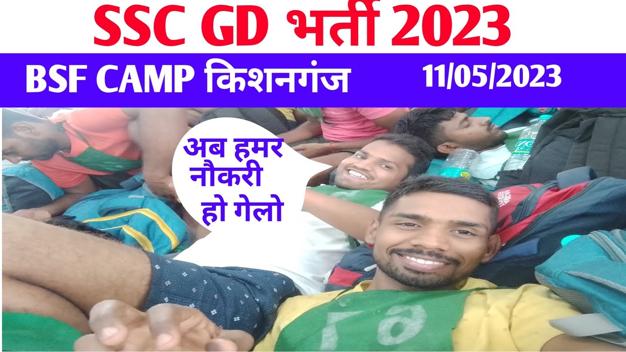 bsf camp kisanganj today runing vidio|bsf camp today physicl update ...