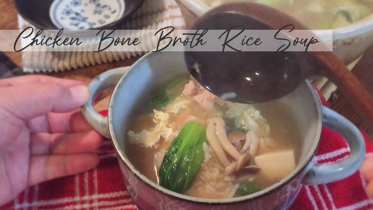 CHICKEN BONE BROTH RICE SOUP WITH FULL OF ANTI-AGING COLLAGEN ...
