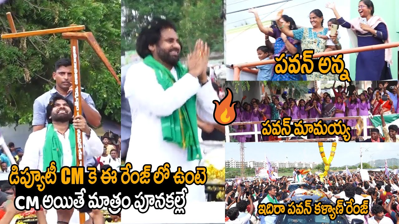 Deputy CM Pawan Kalyan MOST Powerful Video | AP Secretariat | Janasena ...
