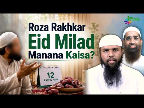 Rabi-Ul-Awwal Ko Roza Rakh Kar Eid Milad Manana Kaisa By Dr. Hussain Madani & Zaid Patel iPlus TV