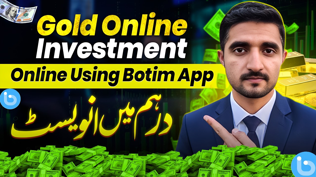 Botim Best Digital Gold Investment App in UAE 2025 (New Feature) - YouTube