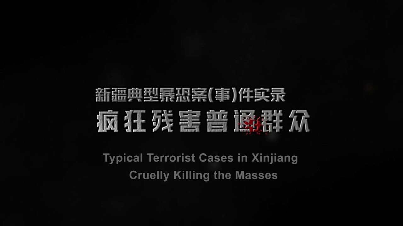 A record of the terrorist cases of ETIM in Xinjiang, cruelly killing ...
