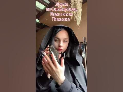 Власть над людьми - YouTube