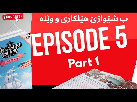 Episode 5 part 1 The Treasure Island - YouTube