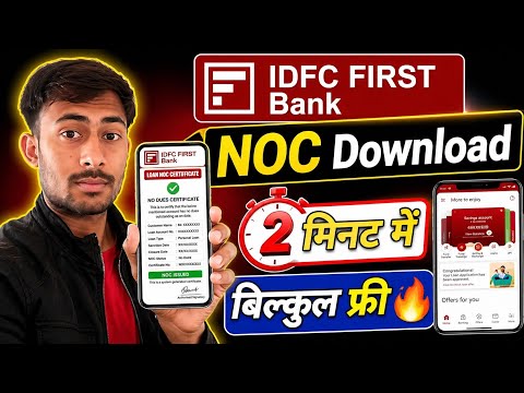 idfc first bank noc download online 2023 idfc first bank latest news ...