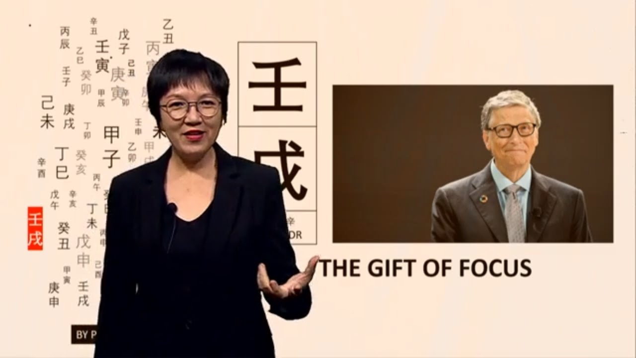 #59 REN XU (壬戌)/WATER DOG: THE GIFT OF FOCUS - YouTube