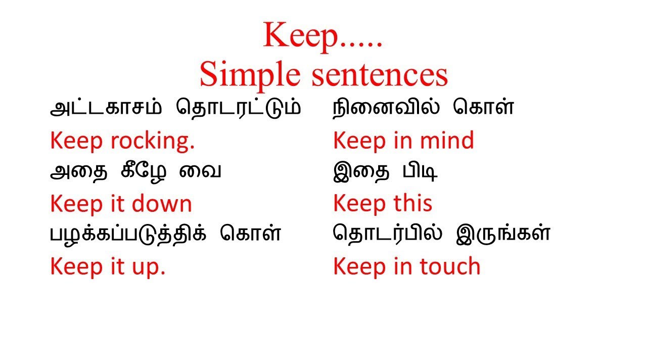 Spoken English Class for beginners || Simple sentences || Keep ...