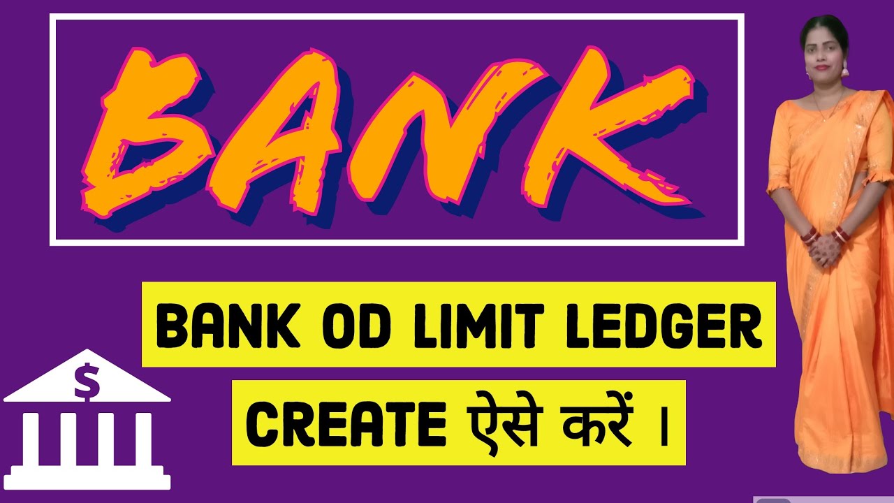 Bank OD Limit Ledger Creation In Tally Prime L How To Create Bank Of Bank OD Limit Ledger Creation In Tally Prime L How To Create Bank Of
