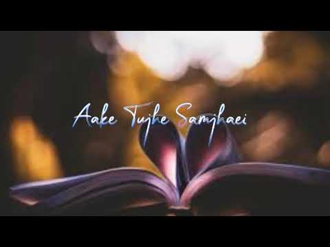 Tu Jane Na WhatsApp Status | New Urdu Romantic WhatsApp Status | Hamza Writes