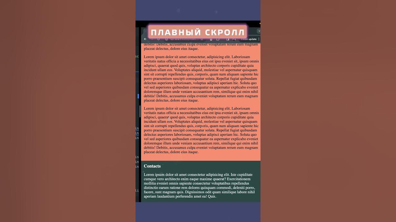 Плавный скролл в документе Htmlcss Shorts Frontend Html Htmlcss Html5 Scroll айти Js