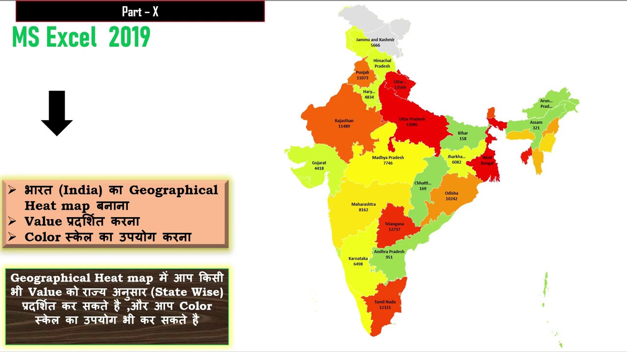 Create India Map In Excel Create India Map In Excel