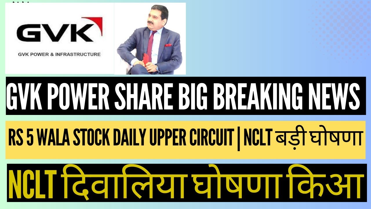 GVK POWER & INFRASTRUCTURE LTD LATEST NEWS | GVK POWER SHARE LATEST ...
