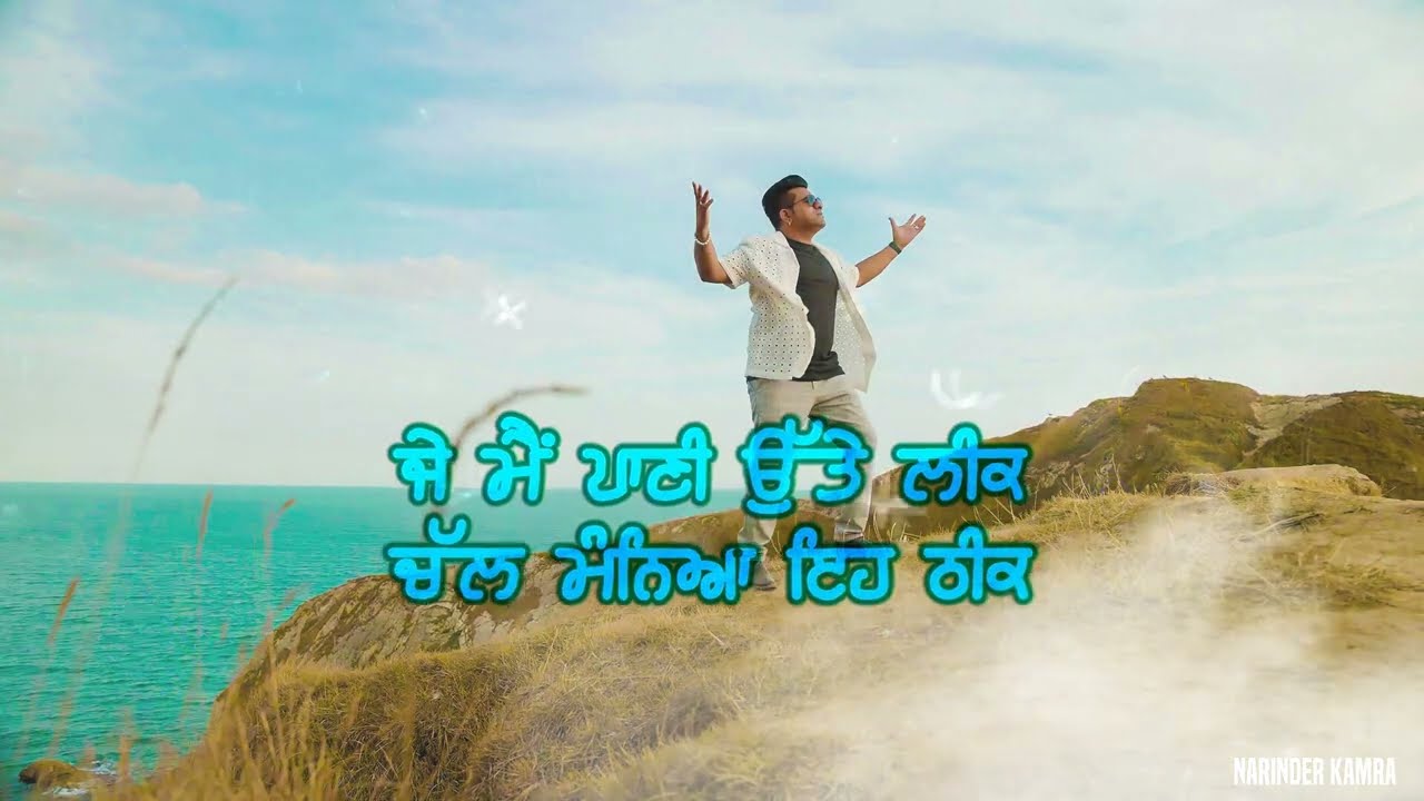 Leek 2 ( Heart Touching ) Ranjit Rana New Punjabi Best Sad Song 2022 ...