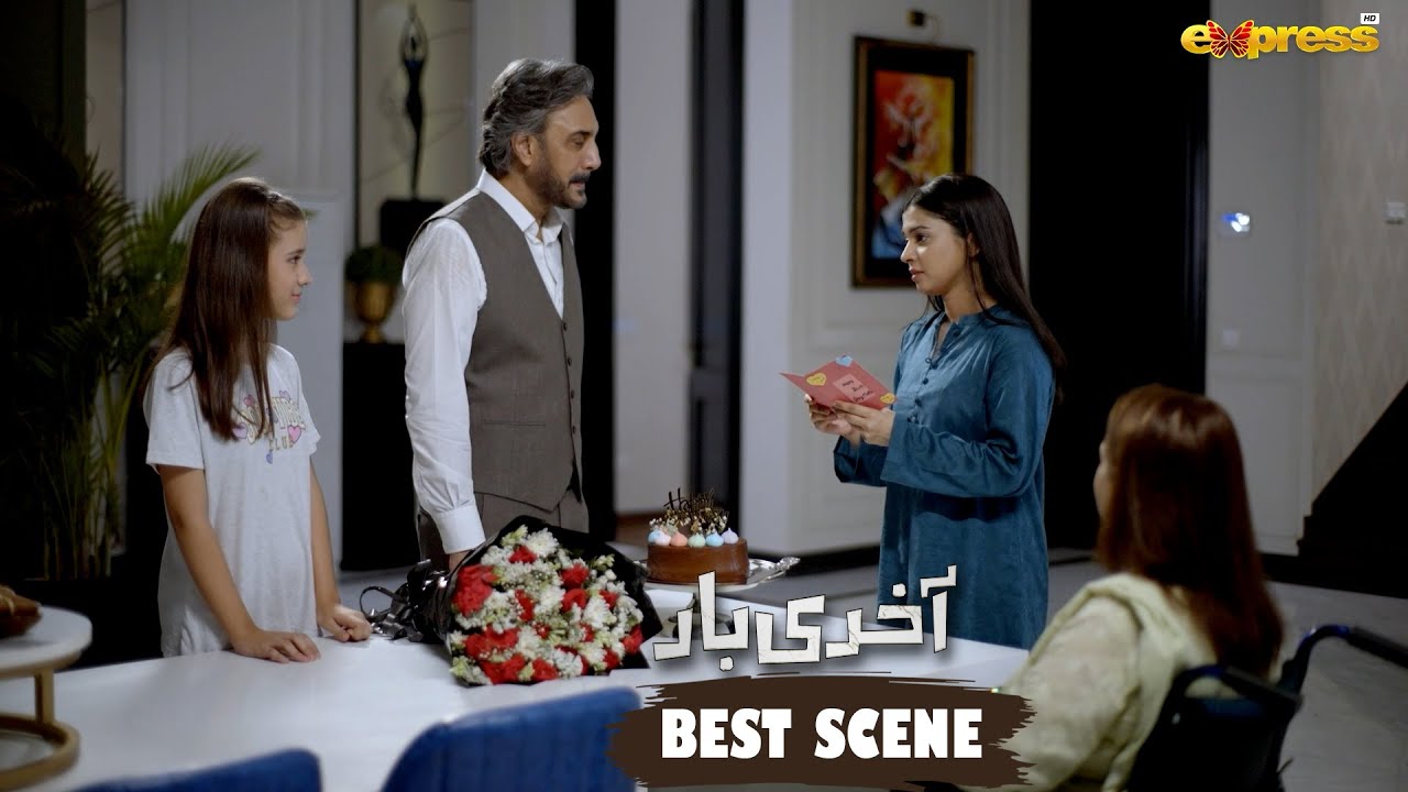 Shahryar ne Gohar ko Supieras da diye | Akhri Baar | Episode 08 | Express TV - YouTube