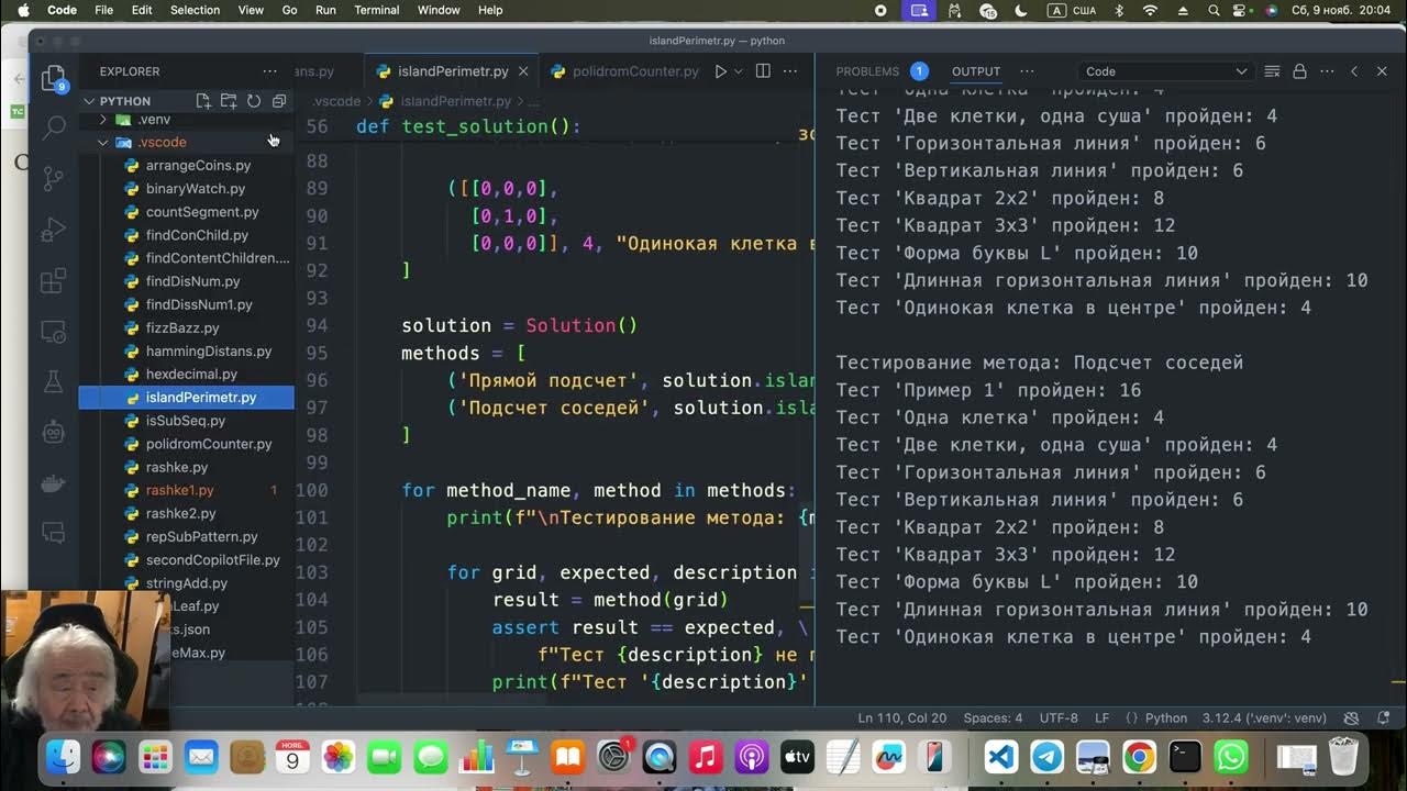 Lesson 972 №476 Number Complement Leetcode Youtube
