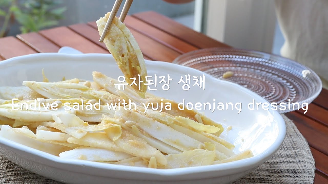 🌱Eat Your Namul : Korean style Endive salad with Yuja & Doenjang ...
