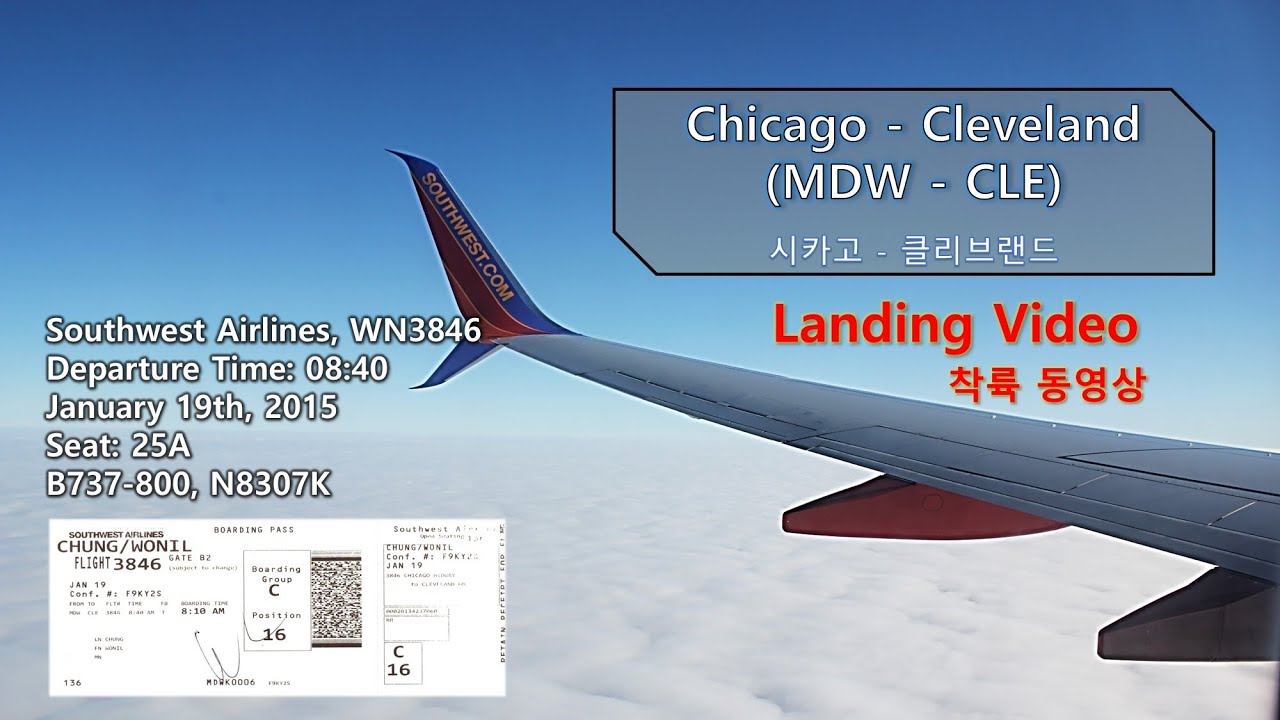 Chicago to Cleveland (시카고-클리블랜드,MDW-CLE), Southwest Airlines 사우스웨스트항공 ...