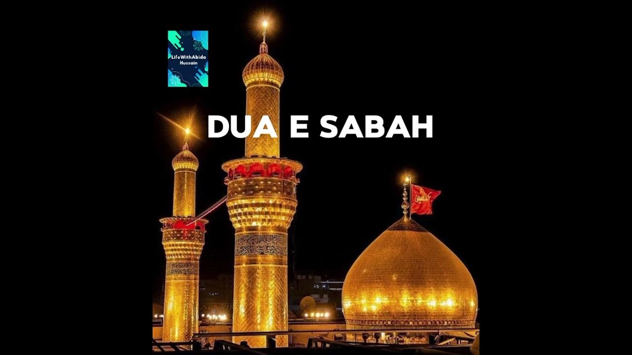 Dua e Sabah:Shia Dua's - YouTube