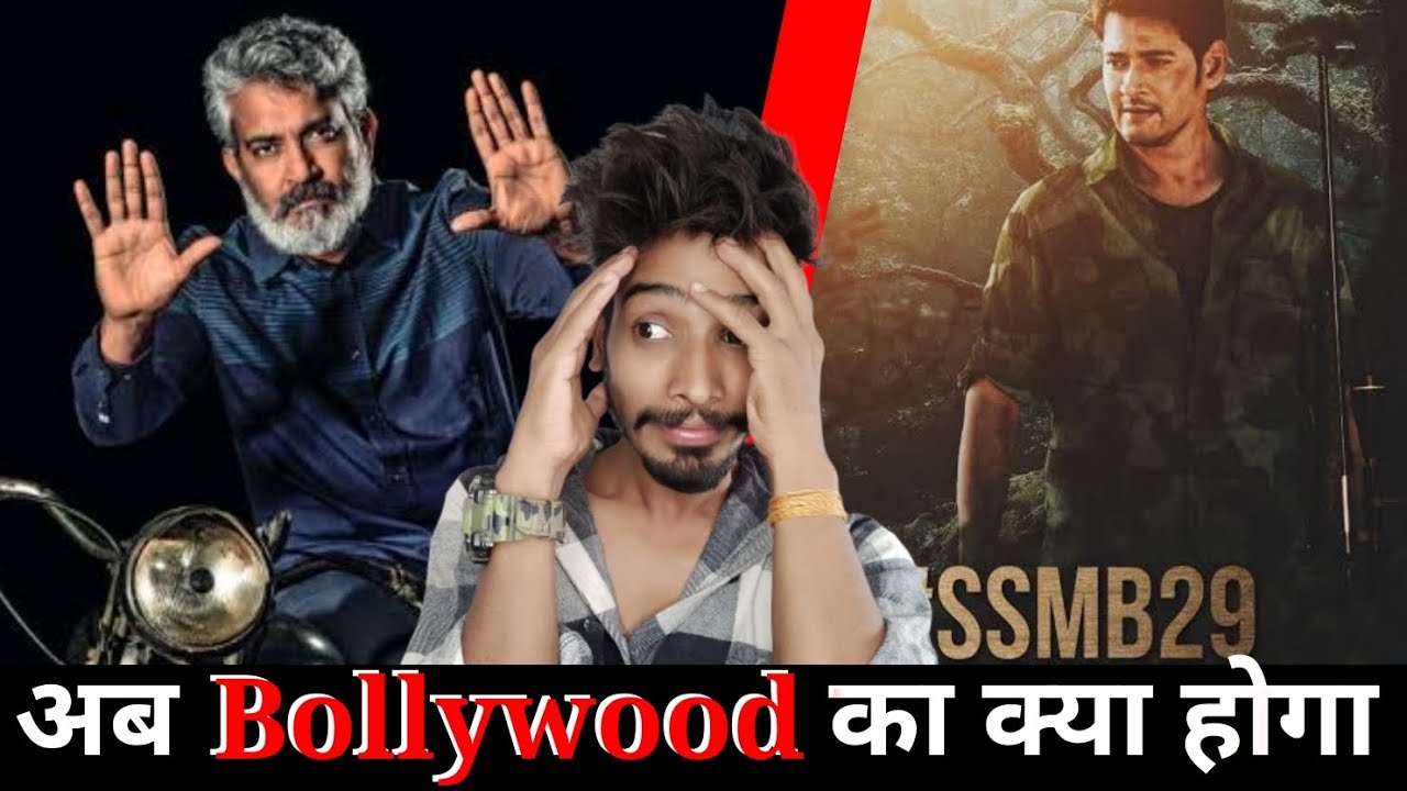 SSMB29 - Biggest Movie Cast Update |SSMB29 Actress | SSMB29 Cast | SS ...