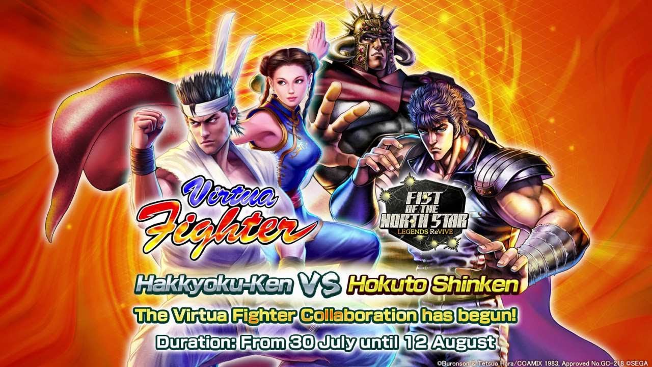 Virtua Fighter x Fist of the North Star LEGENDS ReVIVE Collaboration ...