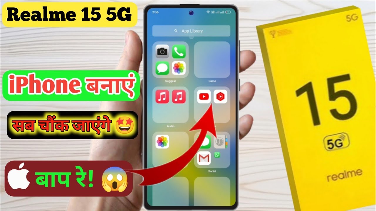 realme 15 5g change to iphone, realme 15 5g iphone look, realme 15 5g ...