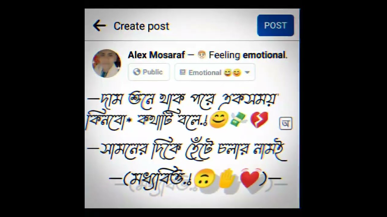 Feeling Emotion Status 🙃 | Facebook Typein Status | Emotion Facebook ...