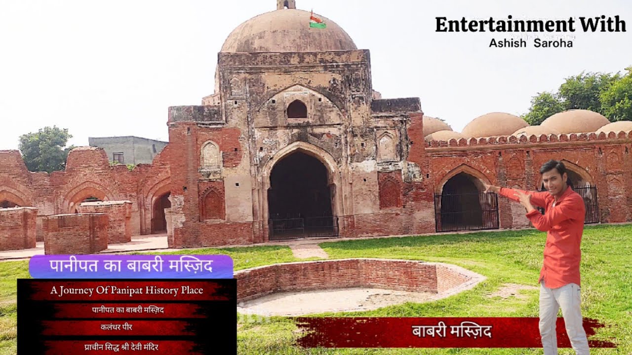 A Journey To Panipat History Of Panipat - YouTube
