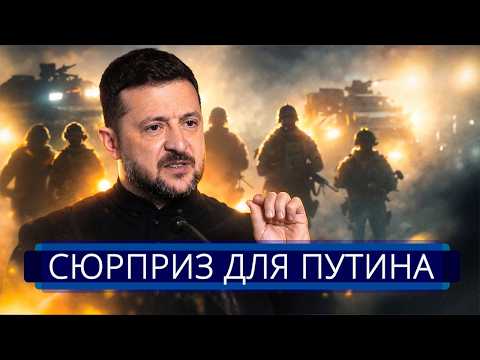 ⚡️ Армия пошла против Зеленского || Военные готовят бунт?