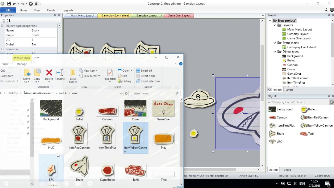 สร้างเกม Alians Attack ด้วยโปรแกรม construct 2 Ep5 - YouTube