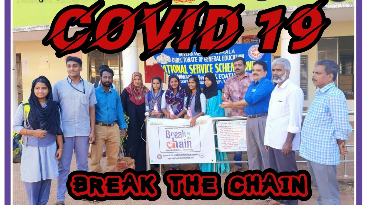 Break the chain campaign- ആശങ്കയല്ല, പ്രതിരോധമാണ് വേണ്ടത്..... - YouTube